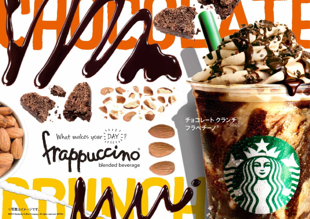 Starbucks Campaign Visual | Sine & Co.